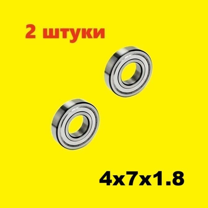 Подшипники 4х7х1.8 мм (2 шт.) шариковый радиальный подшипник универсальный 4x7x1,8 mm миллиметров запчасти, тюнинг 4*7*1.8 Wltoys 144001 144002 124016 OZQ8