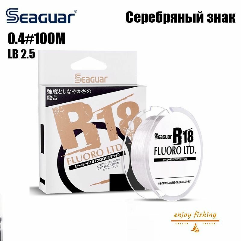 SEAGUAR FLUORO LTD 0.4#100M флюорокарбоновая леска