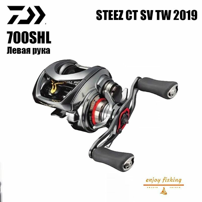 DAIWA STEEZ CT SV TW 700SHL левая 2019 бейткастинговая Катушка