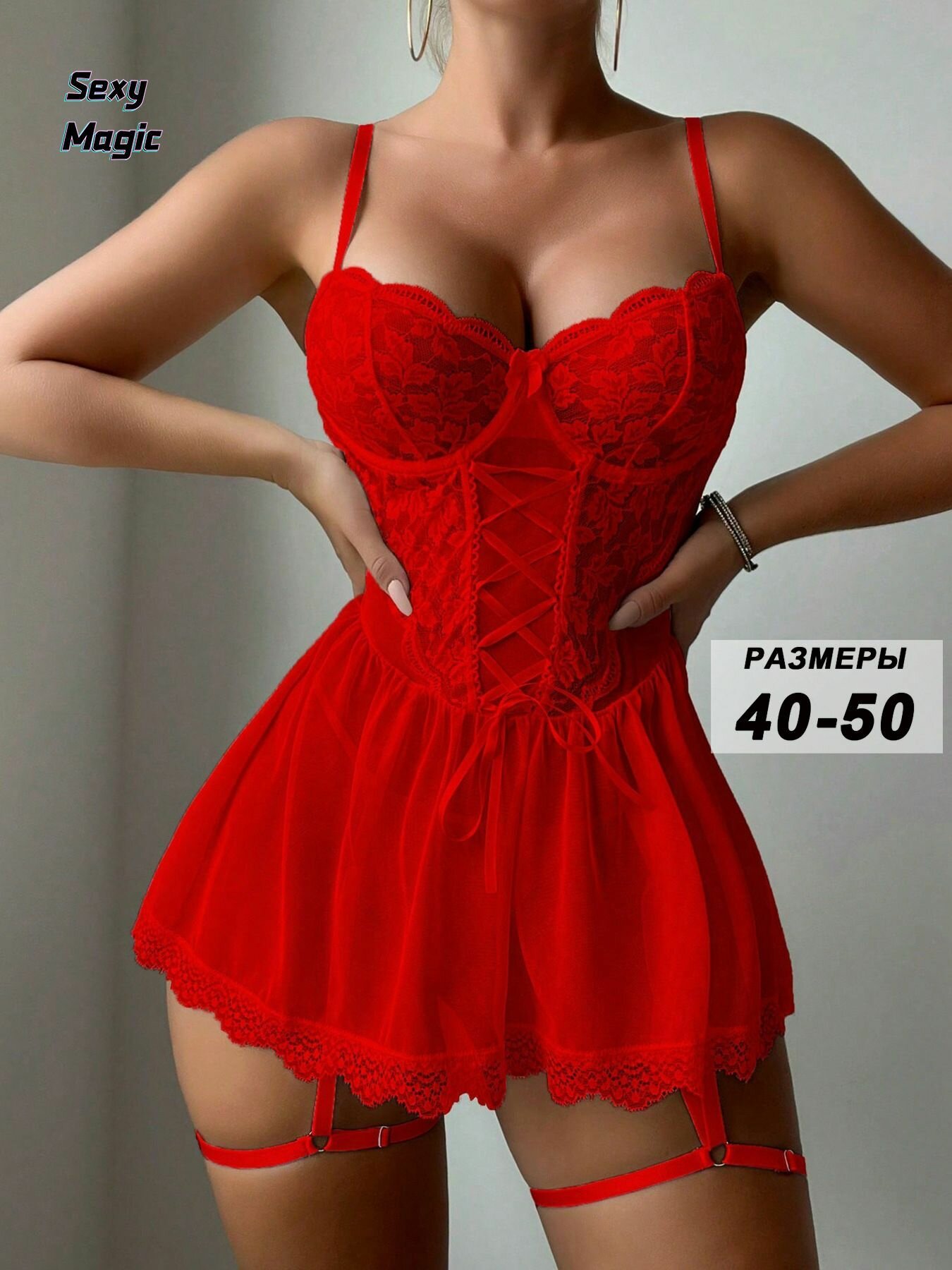 Эротическое юбка/Костюм для ролевых игр для взрослых/товары 18+