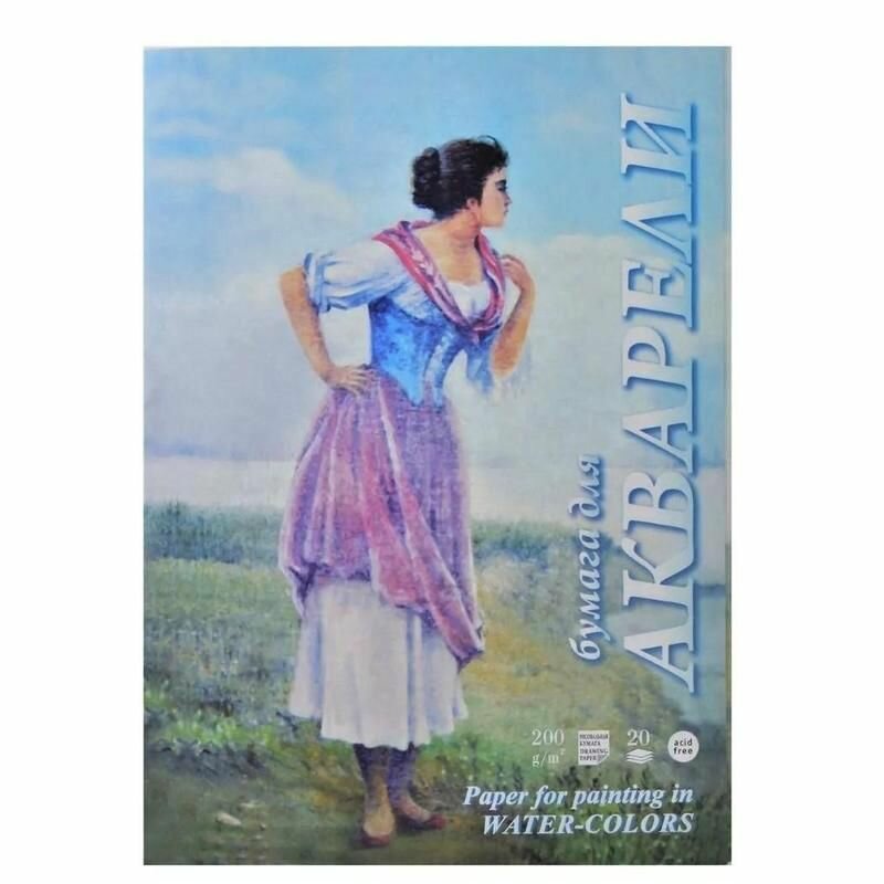 Папка для рисования акварелью Лилия Холдинг Рыбачка А3 20 листов