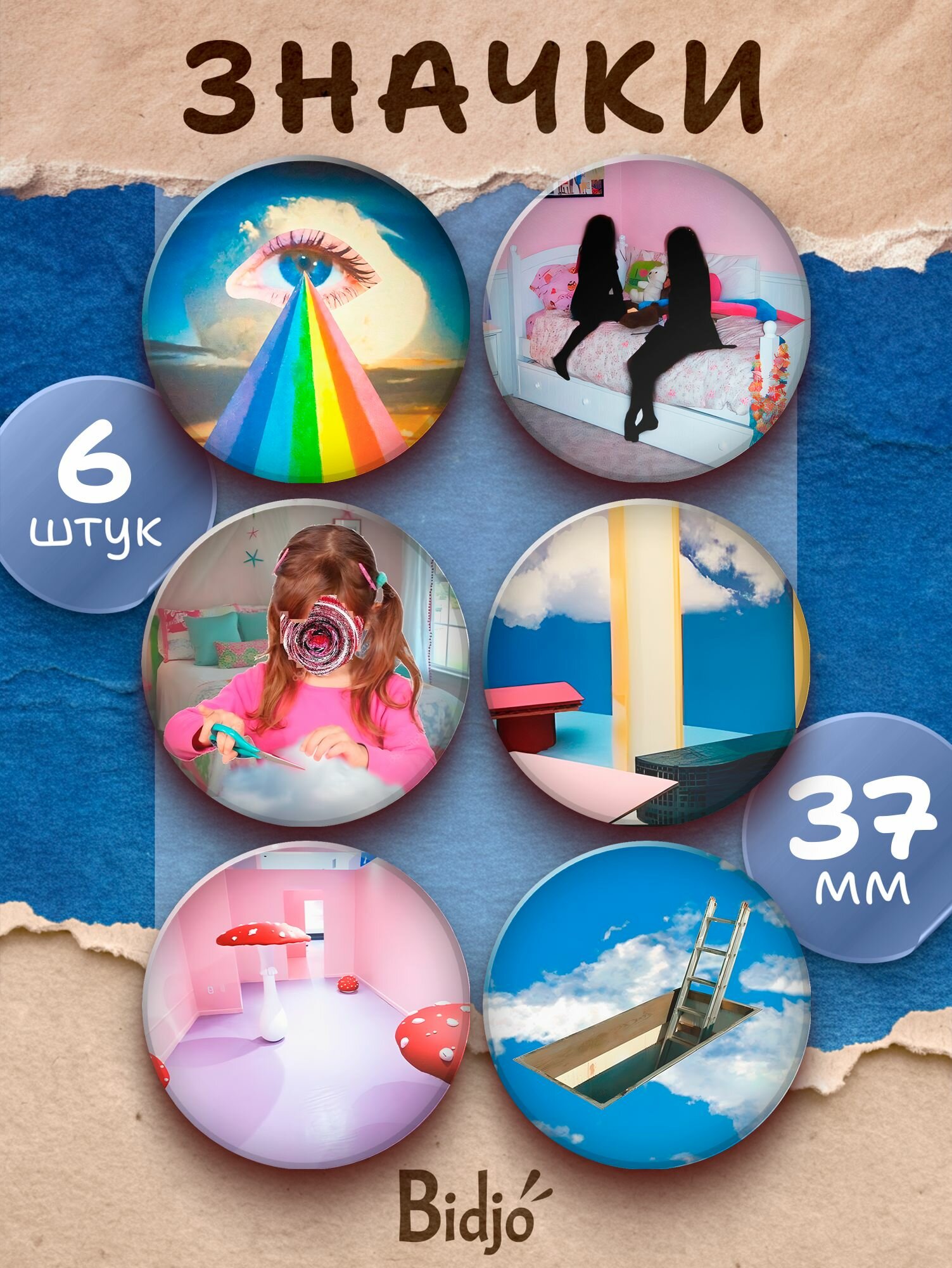 Набор значков Bidjo