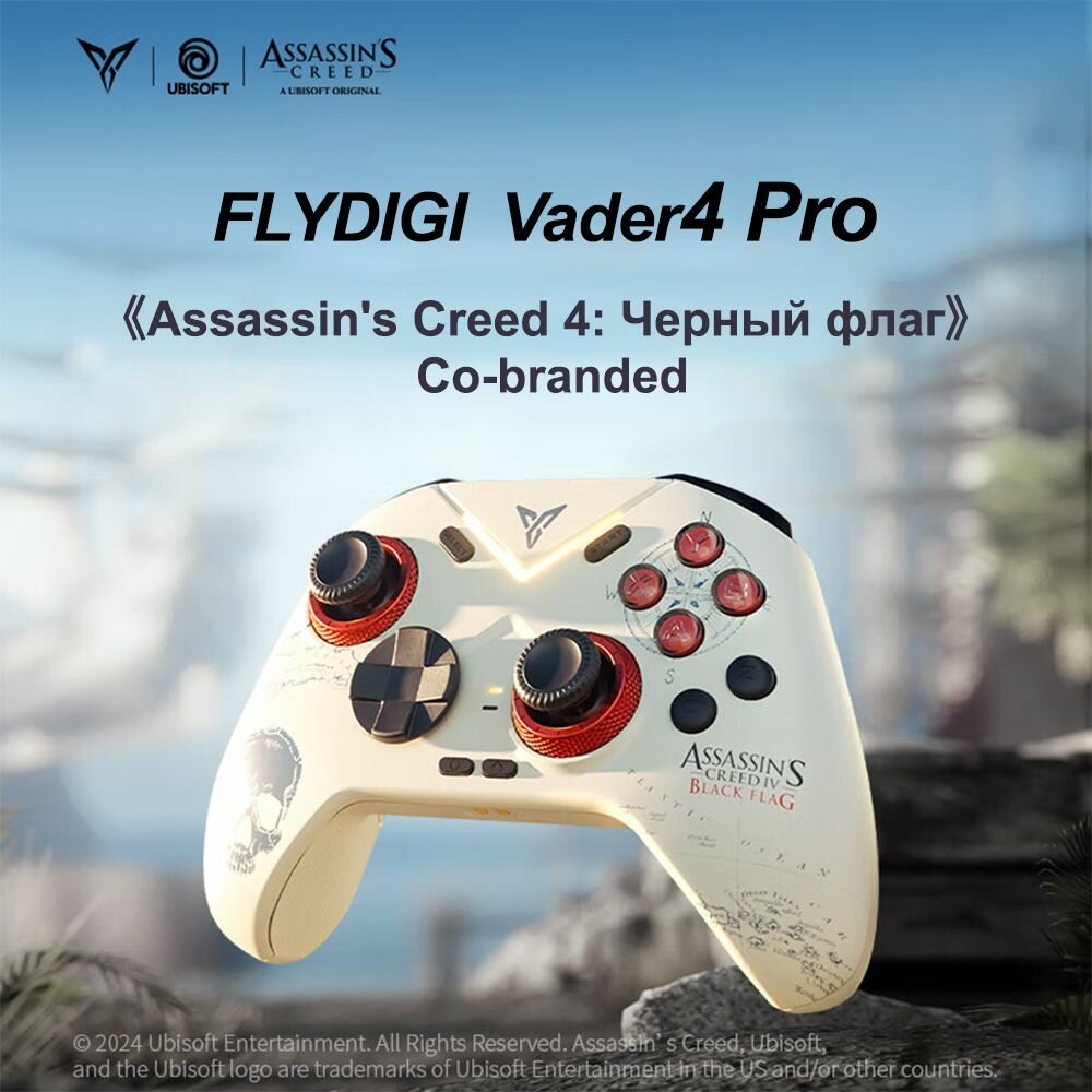 FLYDIGI Vader 4 Pro Assassin's Creed 4 ЧepнЫЙ фnar Игровой контроллер черное, Беспроводной Bluetooth для ПК, коммутатора/xbox/steam