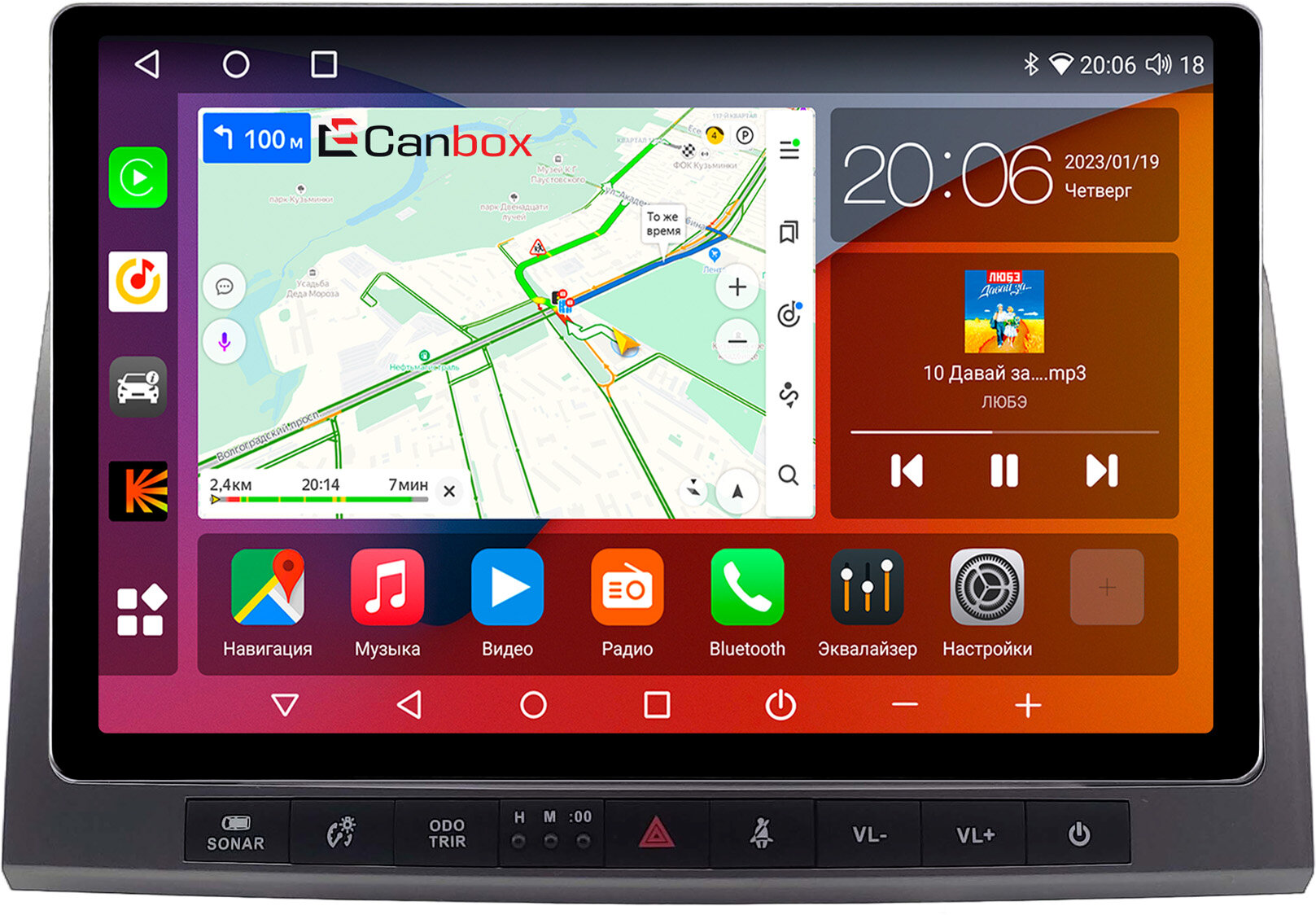 Штатная магнитола Toyota Estima 3 2006-2016, Previa 3 (XR50) 2006-2019 Canbox H-Line 2K 4125-2251 13" Android 10 (4G-SIM, 4/64, DSP, QLed)