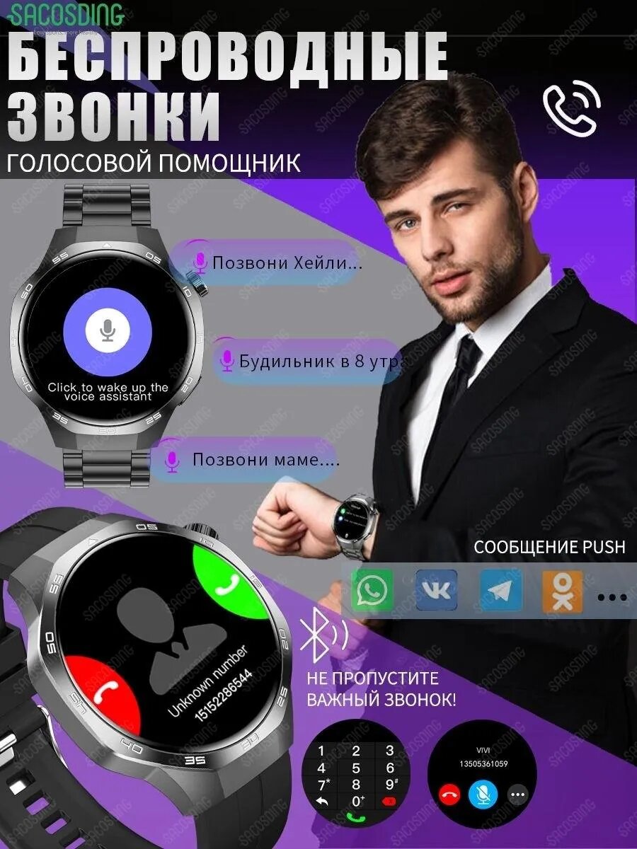Смарт-часы Smart Watch 5 MAX c GPS — фото 1