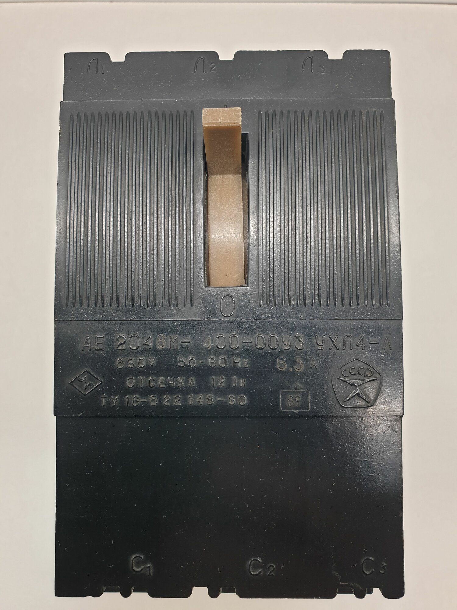 АЕ2046М-400-00УЗ-УХЛ4-А Выключатель автоматический, 6,3A, 12In, 660V 50-60Hz