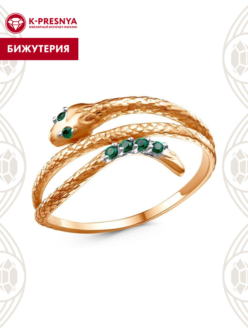 Кольцо, шпинель синтетическая