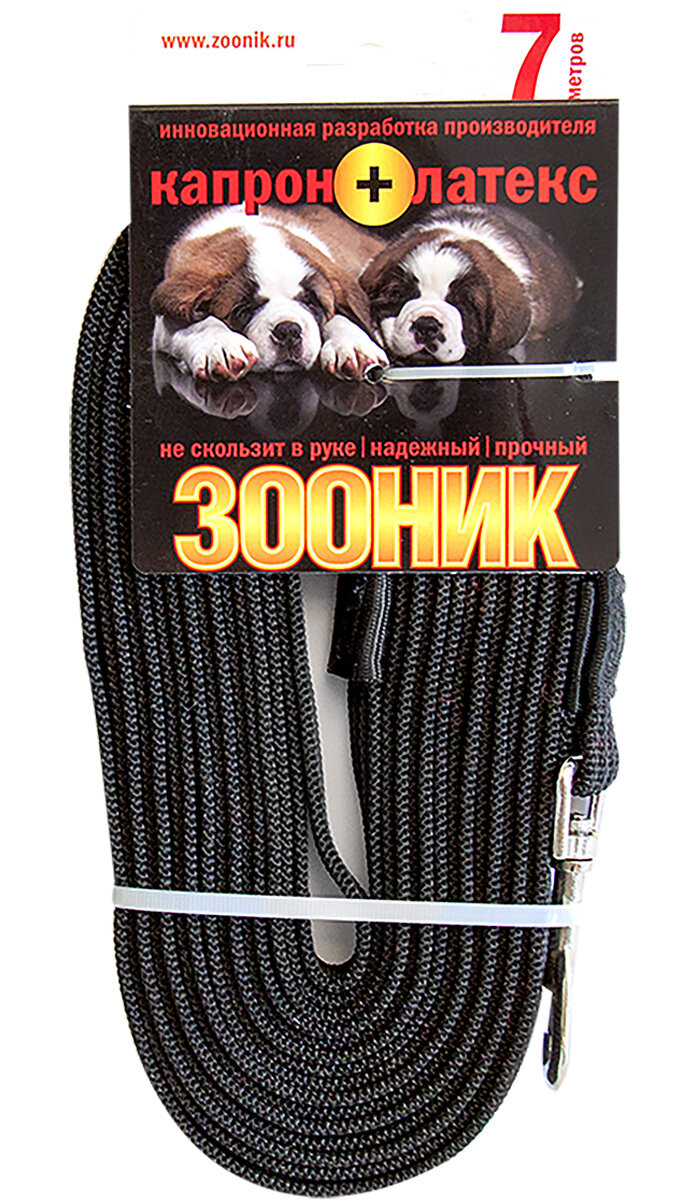 Поводок для собак 15 мм Зооник капроновый с латексной нитью черный 7 м (1 шт)