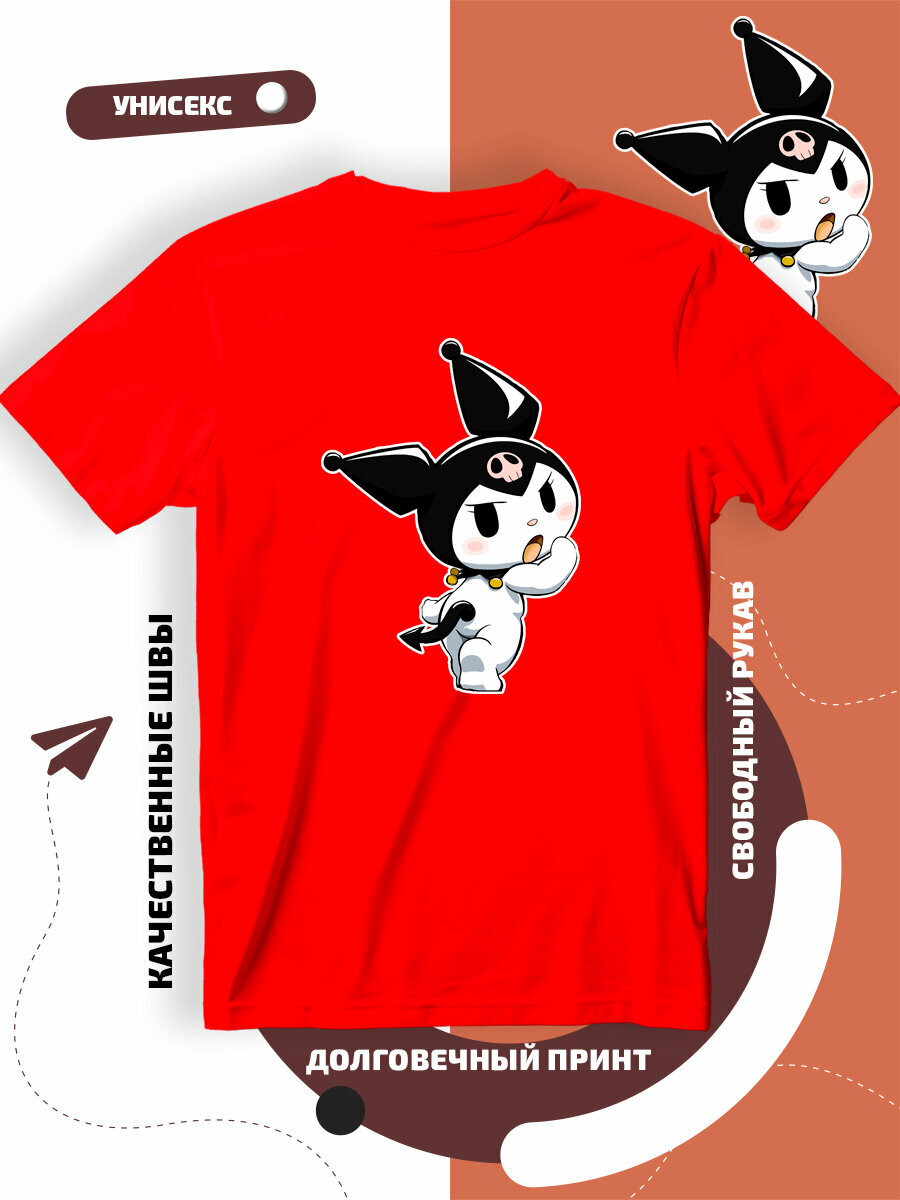 Футболка Куроми Kuromi