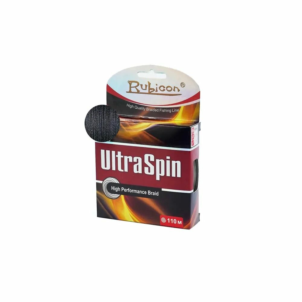 Плетеный шнур для рыбалки Rubicon Ultra Spin 110м, 0,20мм, черный, плетенка для спиннинга и фидера
