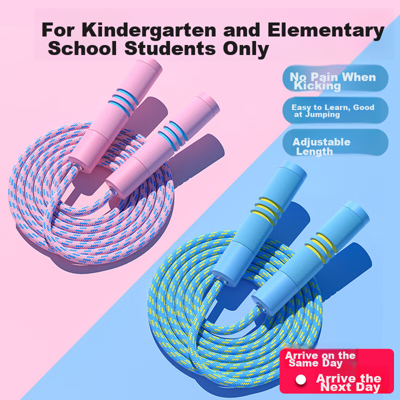 Oufanda Jump Rope for Children, Kindergarten, Primary School Students, First Grade, 3-5 Years Old, Exam-Specific, No-Tangle Cotton Rope