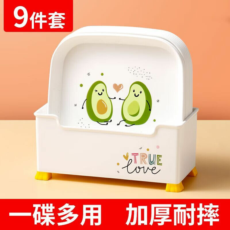 Baijie Bone Disposal Dish Set of Nine Pieces, Household Fruit Plate, Snack And Dried Fruit Plate, Living Room Storage Plate, Dining Table Debris And Bone Disposal Plate