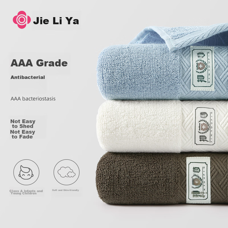 Grace 3-Pack Antibacterial Xinjiang Cotton Towels, Pure Cotton Soft Household Face Washing Absorbent Couple Face Towels Bath Towels 7A Grade Antibacterial