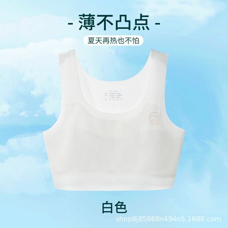 Бюстгальтер-невидимка