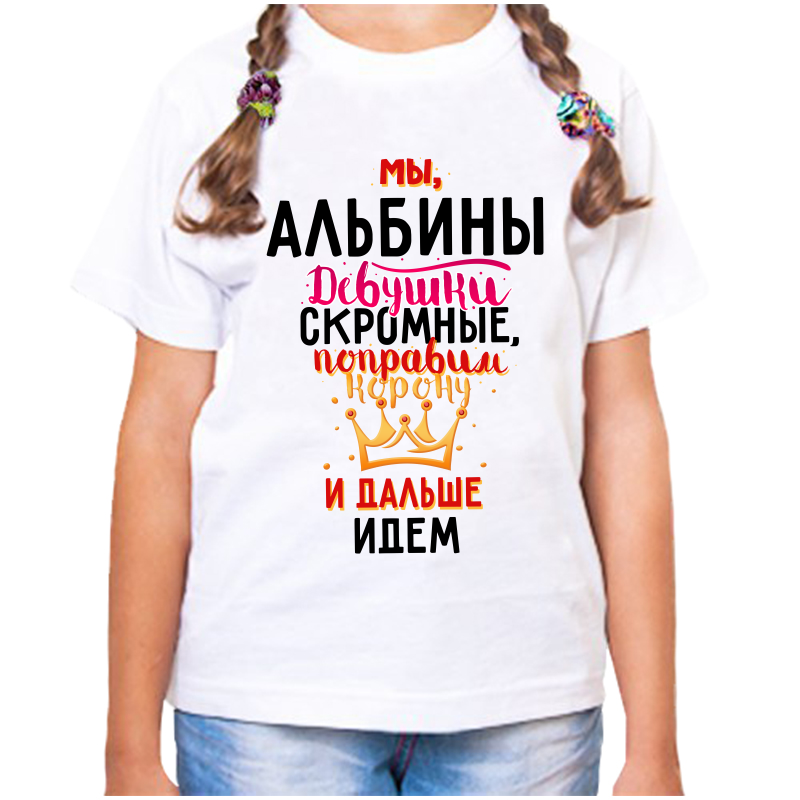 Футболка