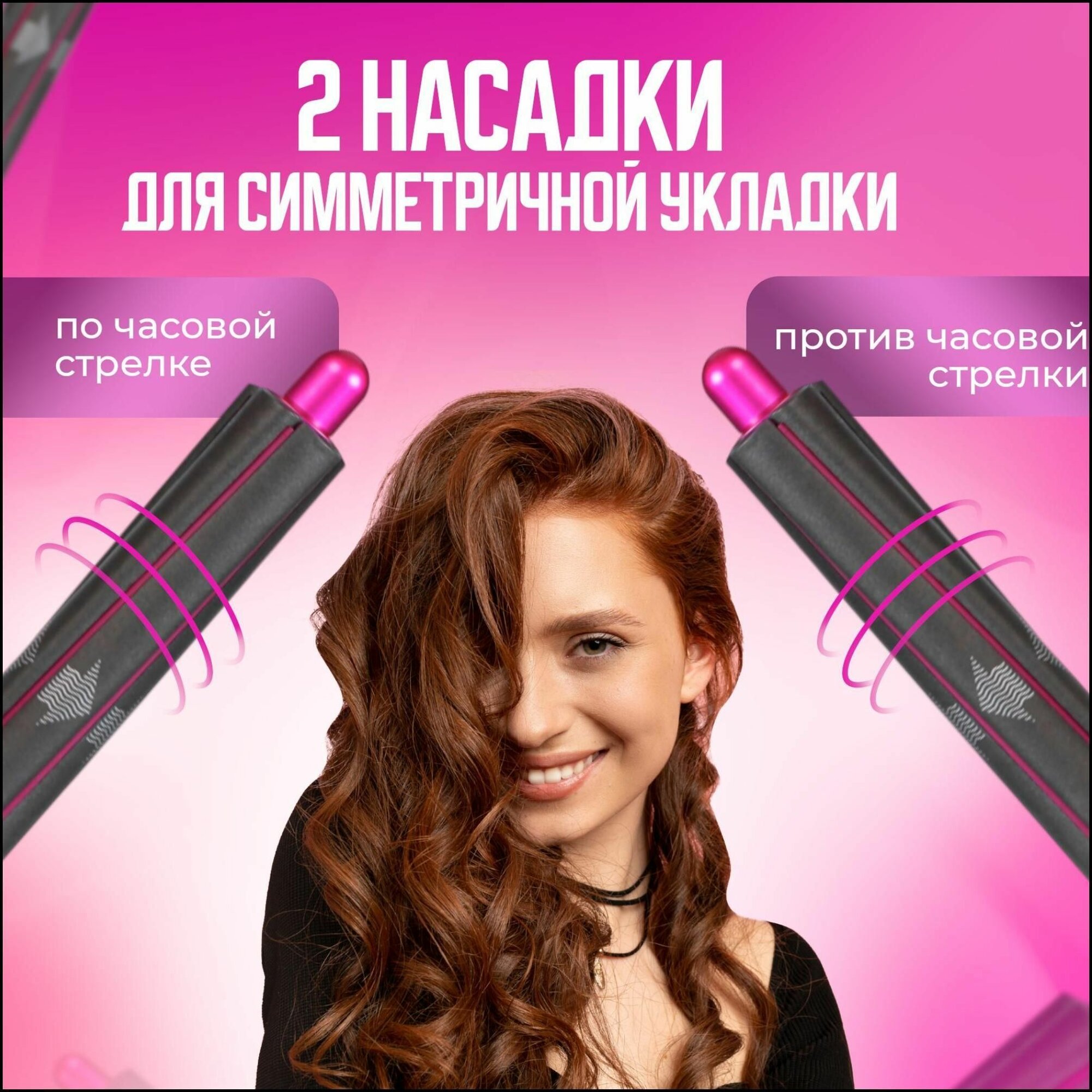 Насадки на фен для волос Для Dyson Supersonic / Насадка на фен