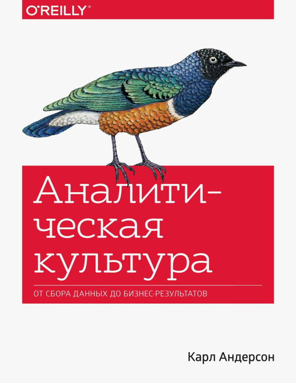 Аналитическая культура Reprinted books
