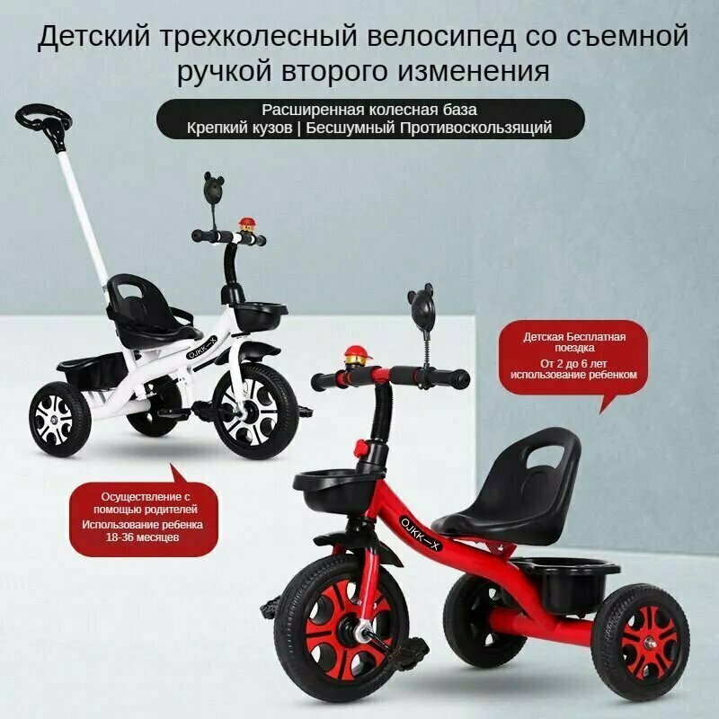 Детский велосипед — фото 1