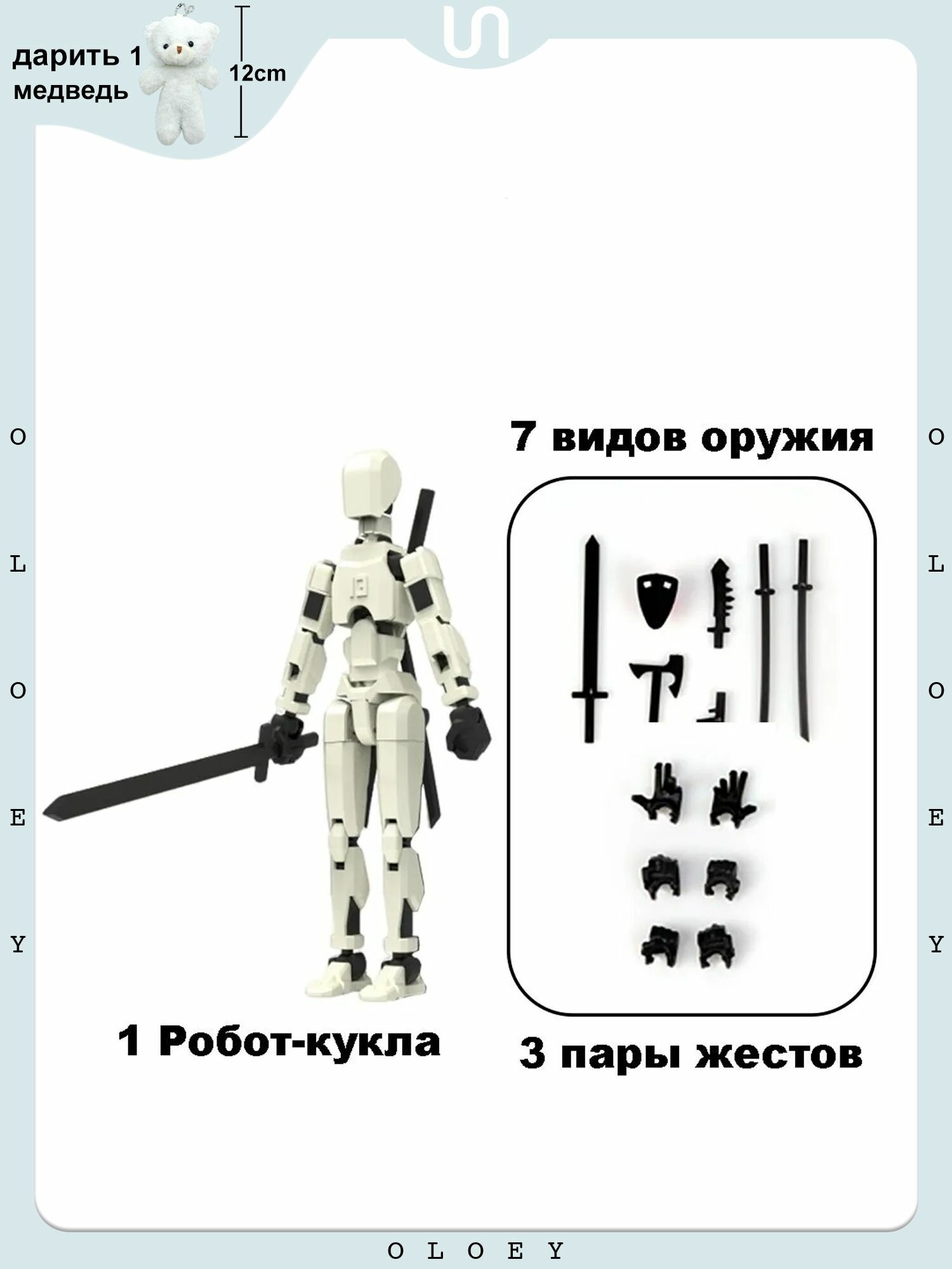Lucky titan T13 3D-печатная многосуставная подвижная кукла-робот