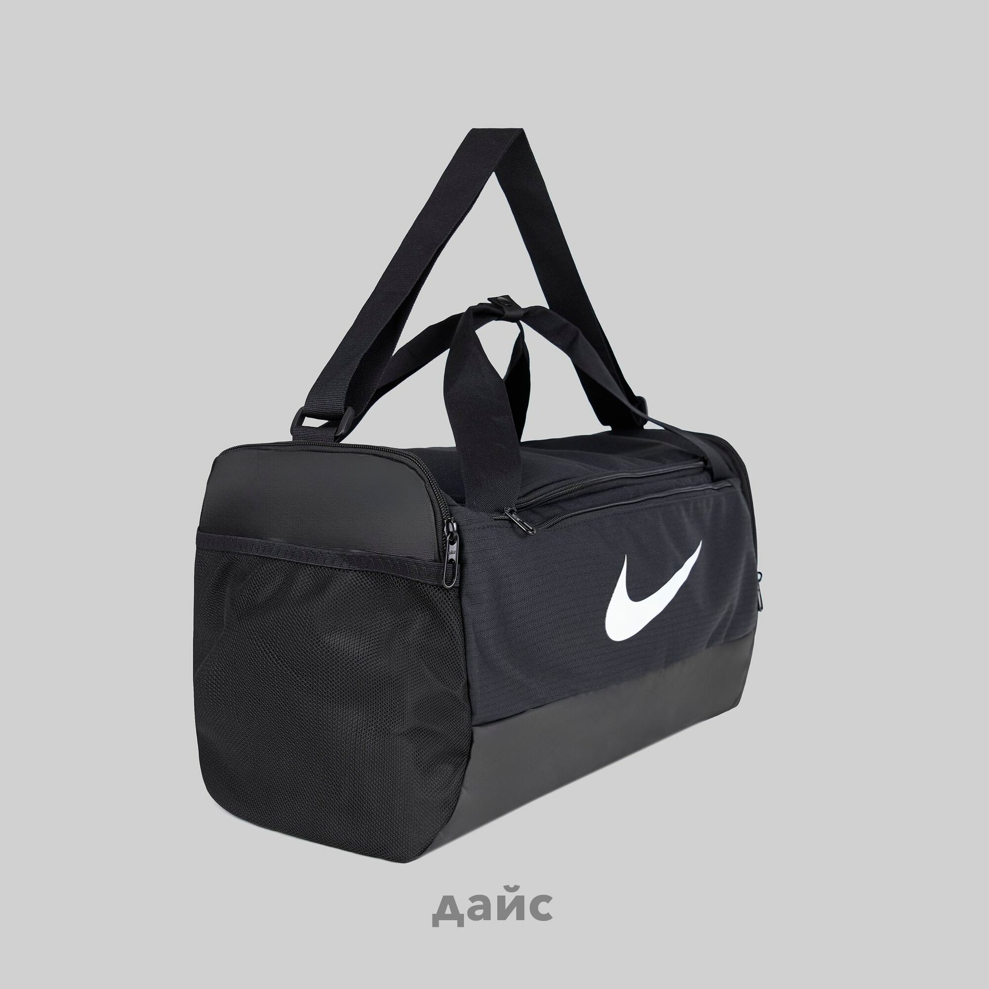 Сумка саквояж NIKE Brasilia Training 9.5, фактура перфорированная, гладкая, матовая, чёрный — фото 1