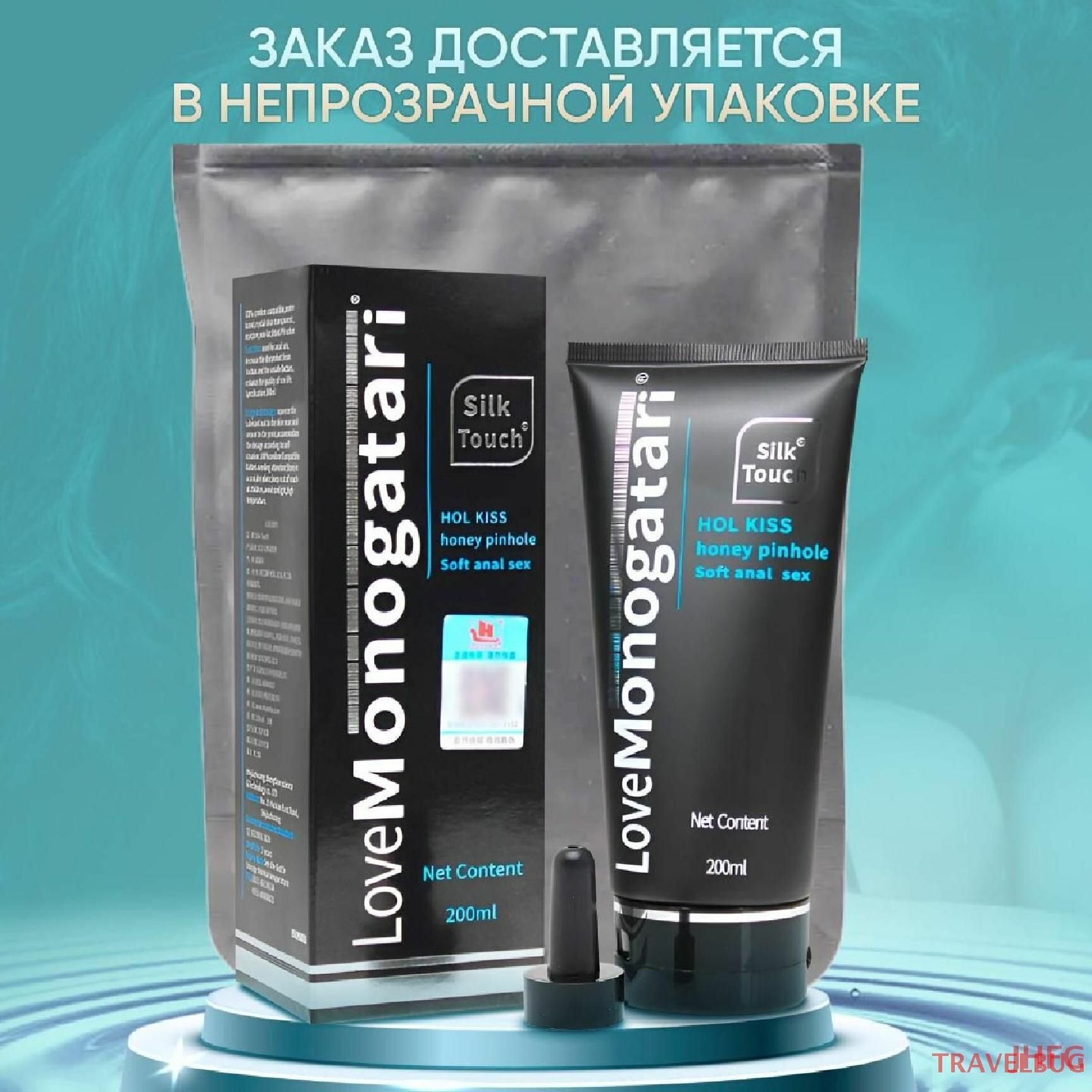 Лубрикант