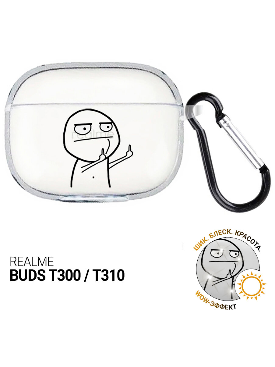Чехол на Realme Buds T300 / T310 с принтом "Фак" прозрачный