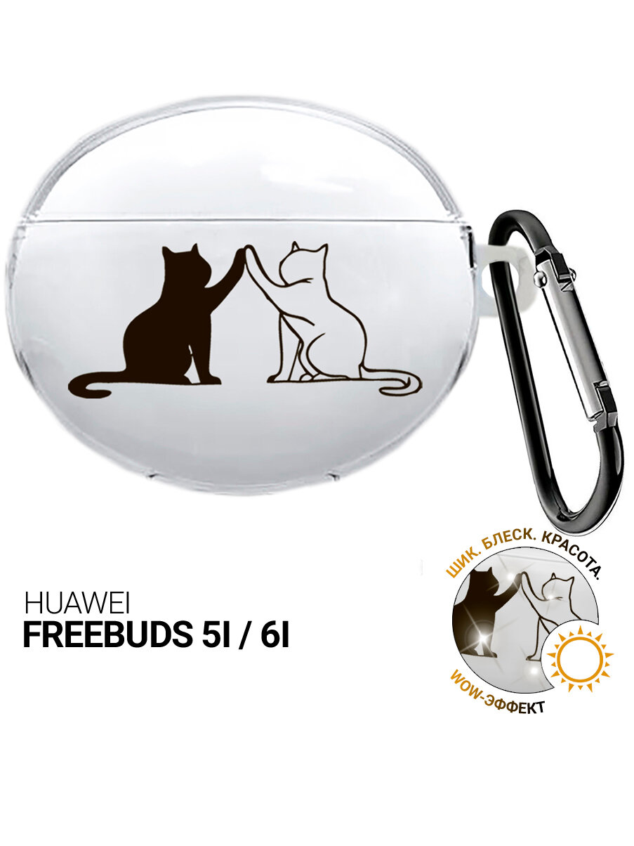 Чехол на Huawei FreeBuds 5i / 6i с принтом "Cats" прозрачный