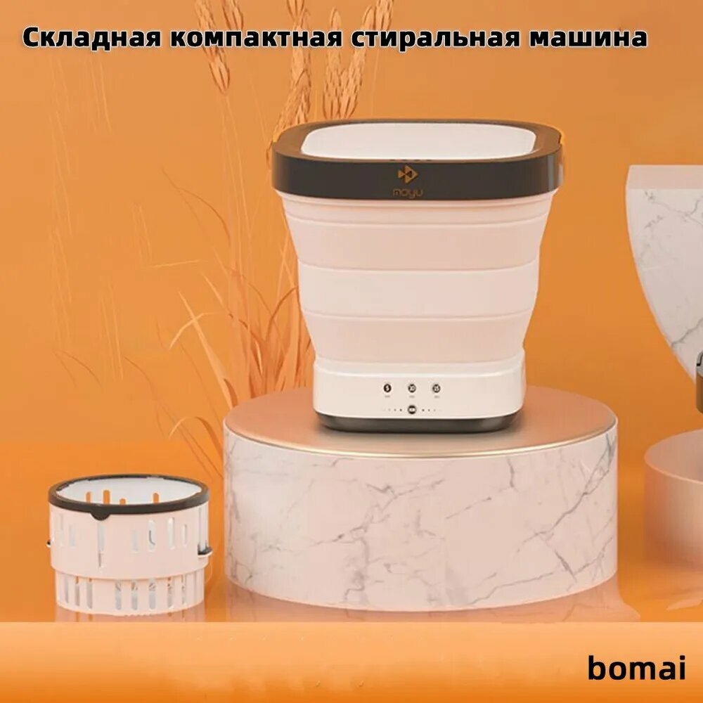 KNOW EASY-Компактная складная стиральная машина Xiaomi, 9 литров, дренажная корзина, высокоскоростное обезвоживание