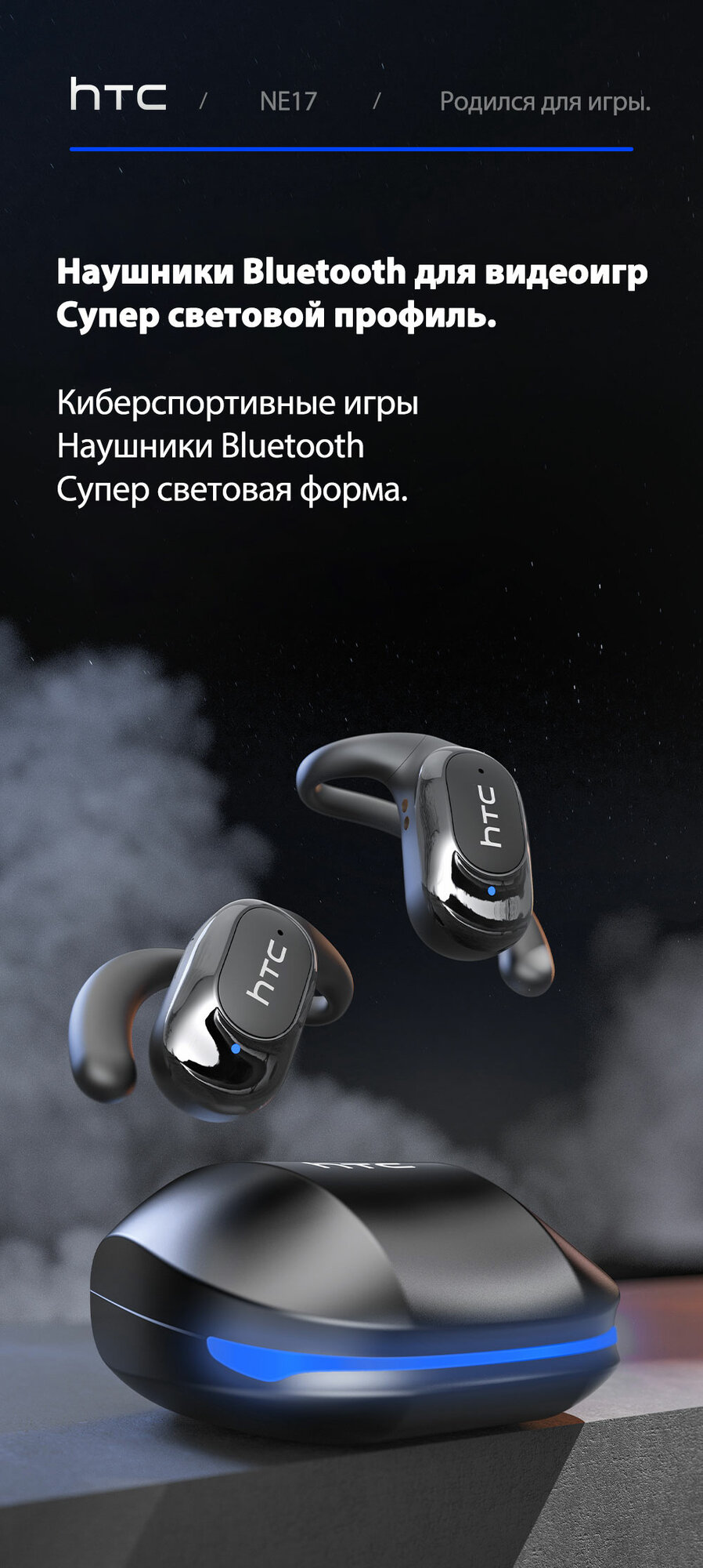 Bluetooth-гарнитура HTC, вкладыши，черное，Множество функций, USB, TYPE-C
