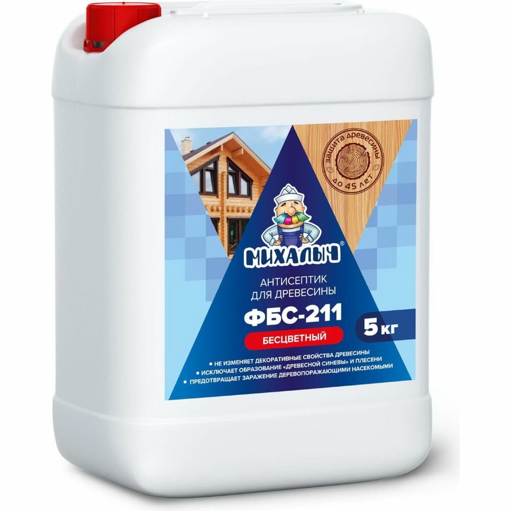 Экологичный антисептик для защиты древесины от синевы и плесени Михалыч ФБС-211