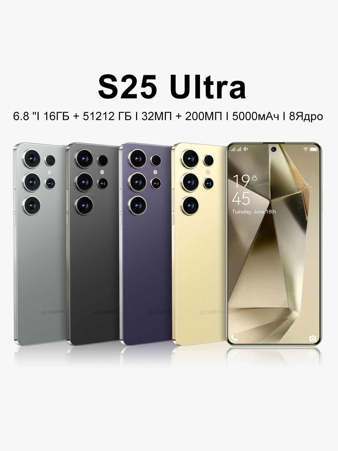 Смартфон S25 Ultra 16/1024GB Подходит для игр 5G/WiFi,5000мА·ч, IPS-дисплей — фото 1