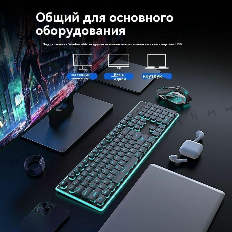 Игровая водонепроницаемая клавиатура с подсветкой, бесшумная, беспроводная, белая, розовая