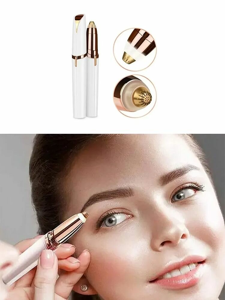 Умный электрический карандаш для бровей, автоматическая бритва мужчин и женщин, триммер удаления волос