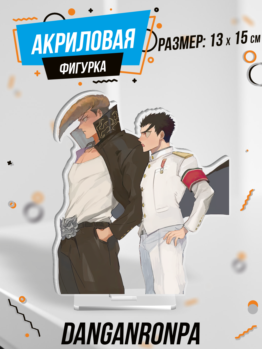 Фигурка акриловая Danganronpa Мондо Овада Киетака Ишимару