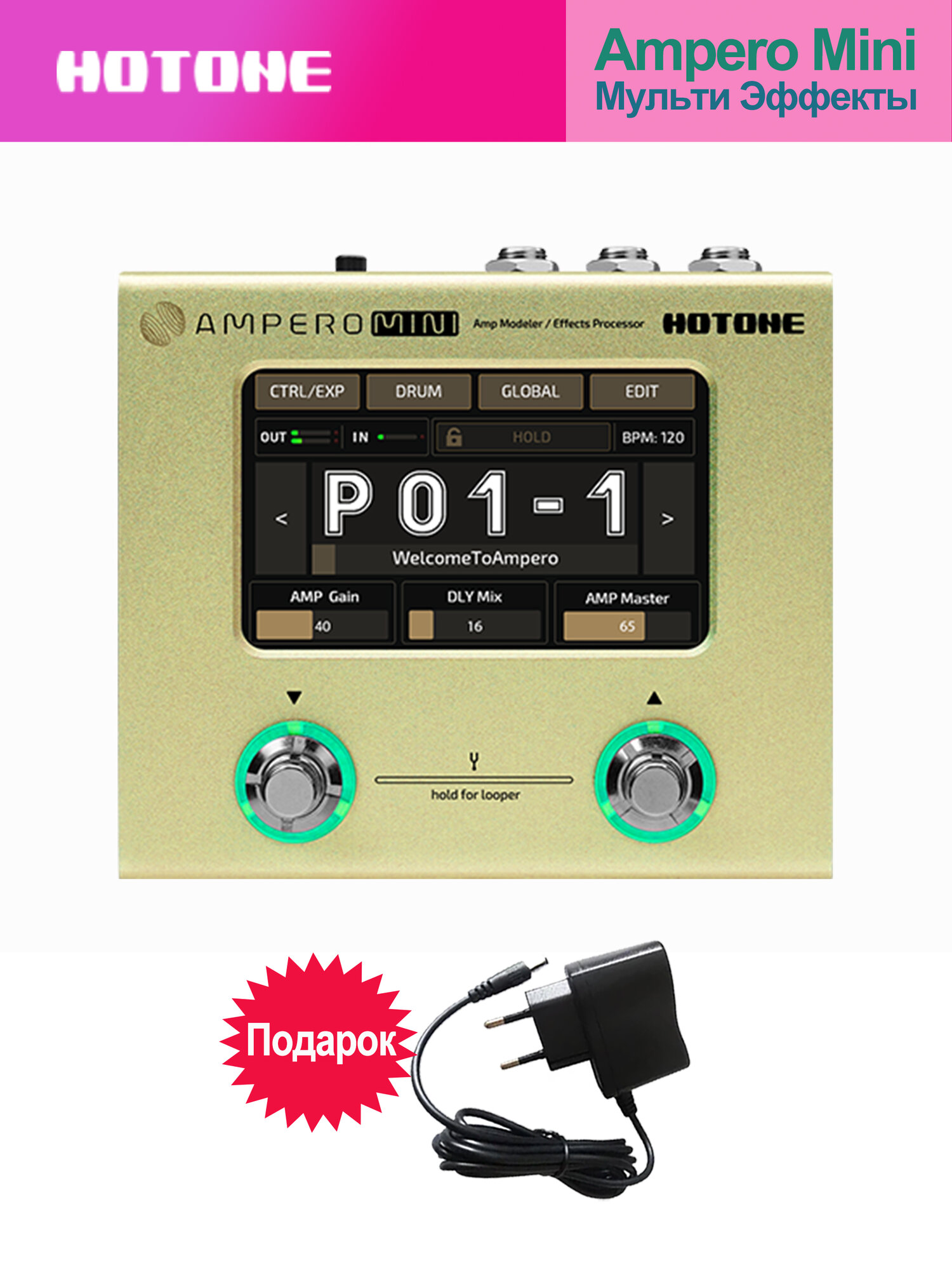 Английская версия-Hotone Ampero Mini Электрогитарный комбинированный симулятор Гитарная педаль, Желтая горчица