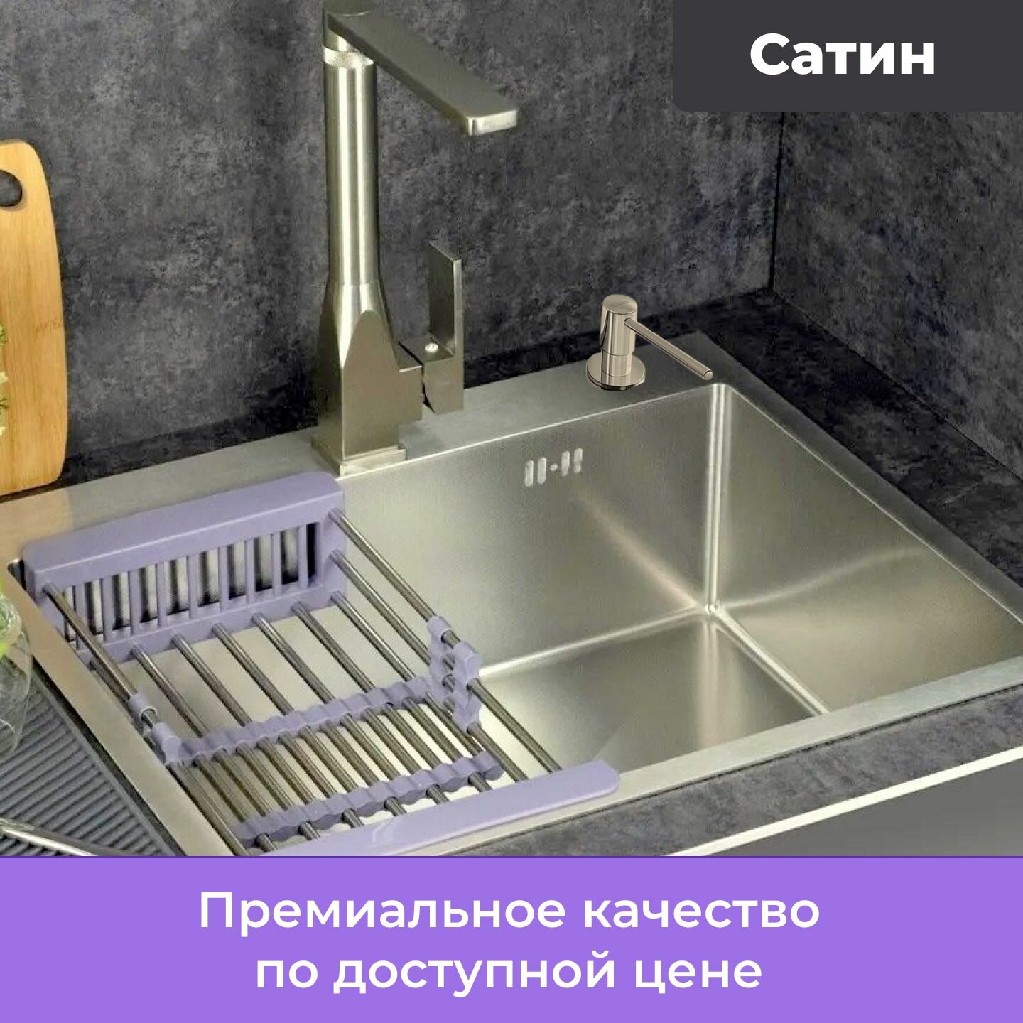 Мойка — фото 1