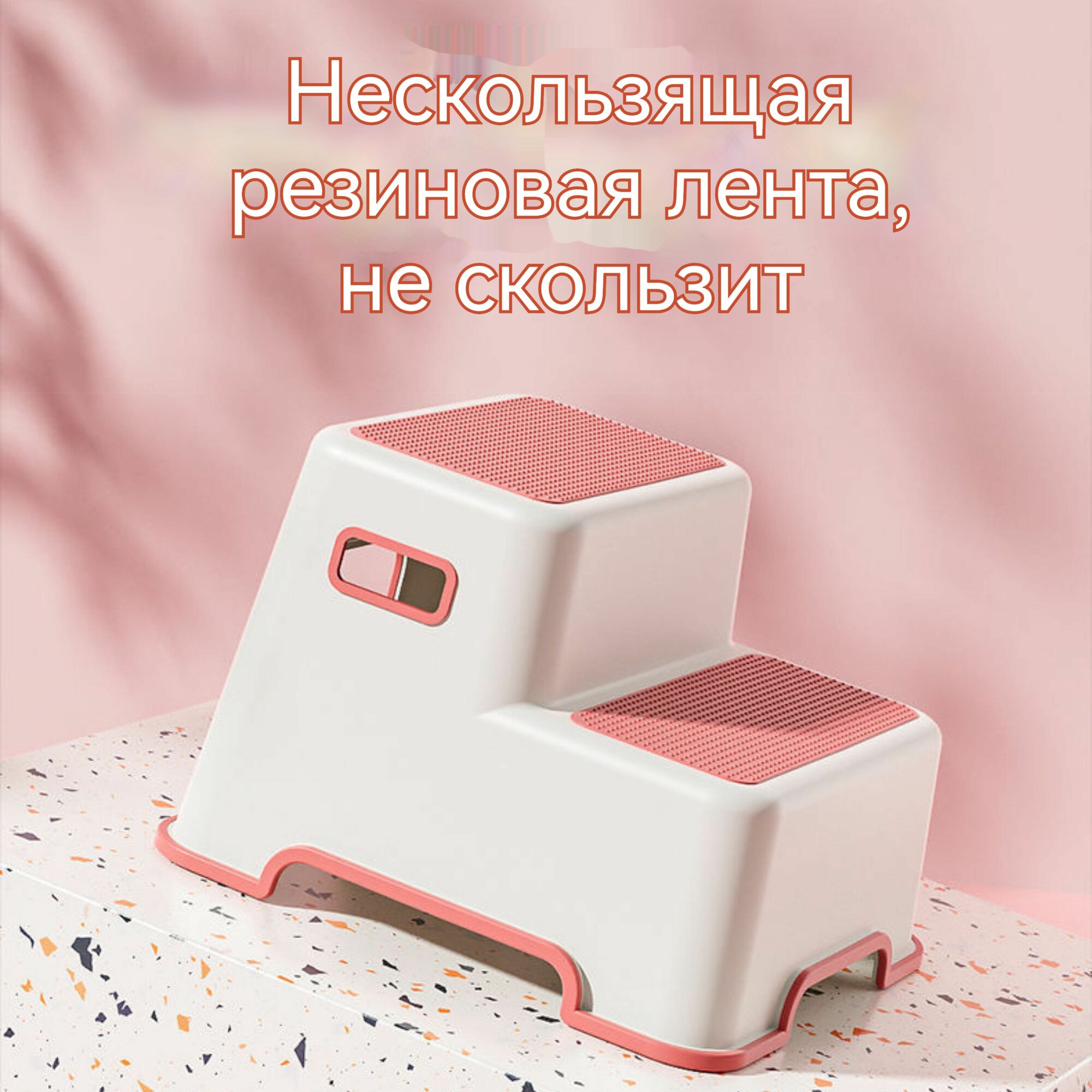 Надежный детский стульчик с антискользящим дизайном Детский туалетный столик-подставка для ног-подставка для ног