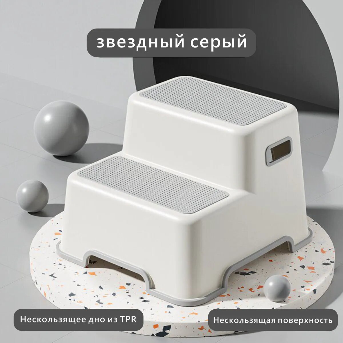 Детский стул,30х35х25см