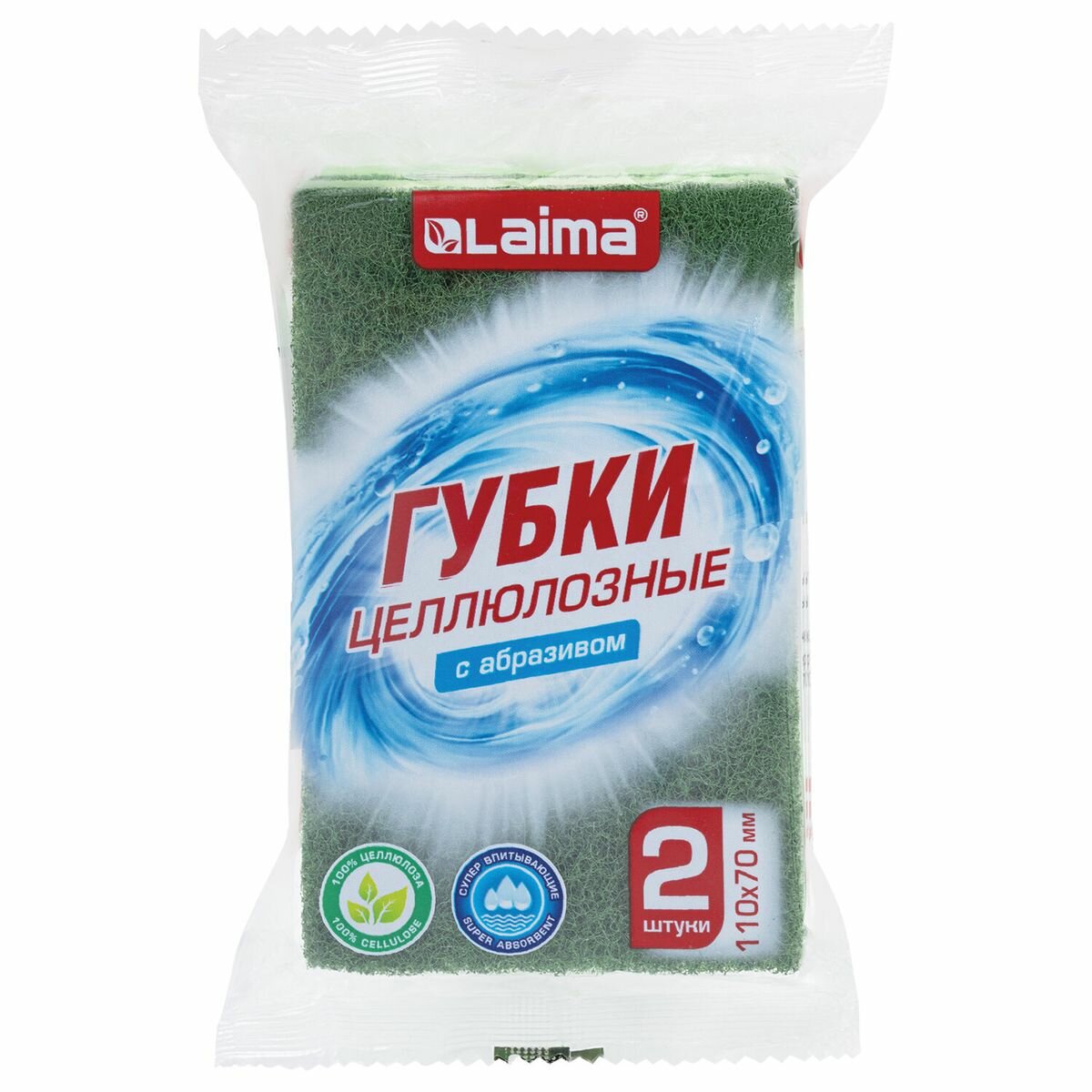 Губка целлюлозная Лайма (110х70х20мм, абразив) зеленый, набор 2шт. (700258)