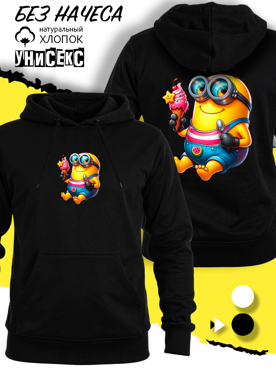 Худи Толстовка свитшот Миньон Minion