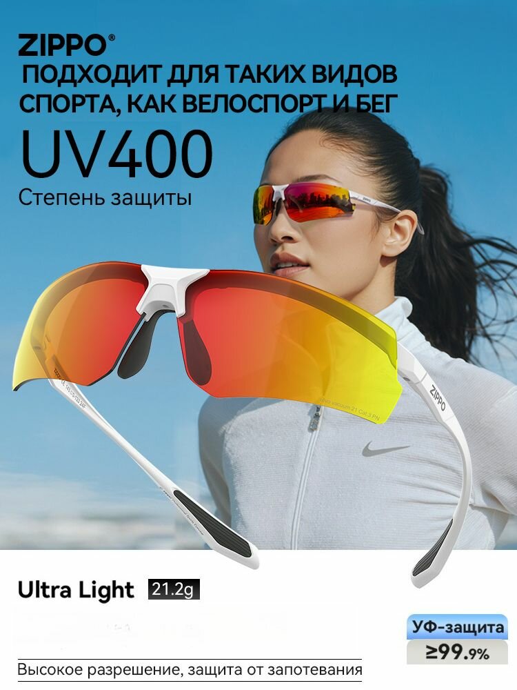 Солнцезащитные очки