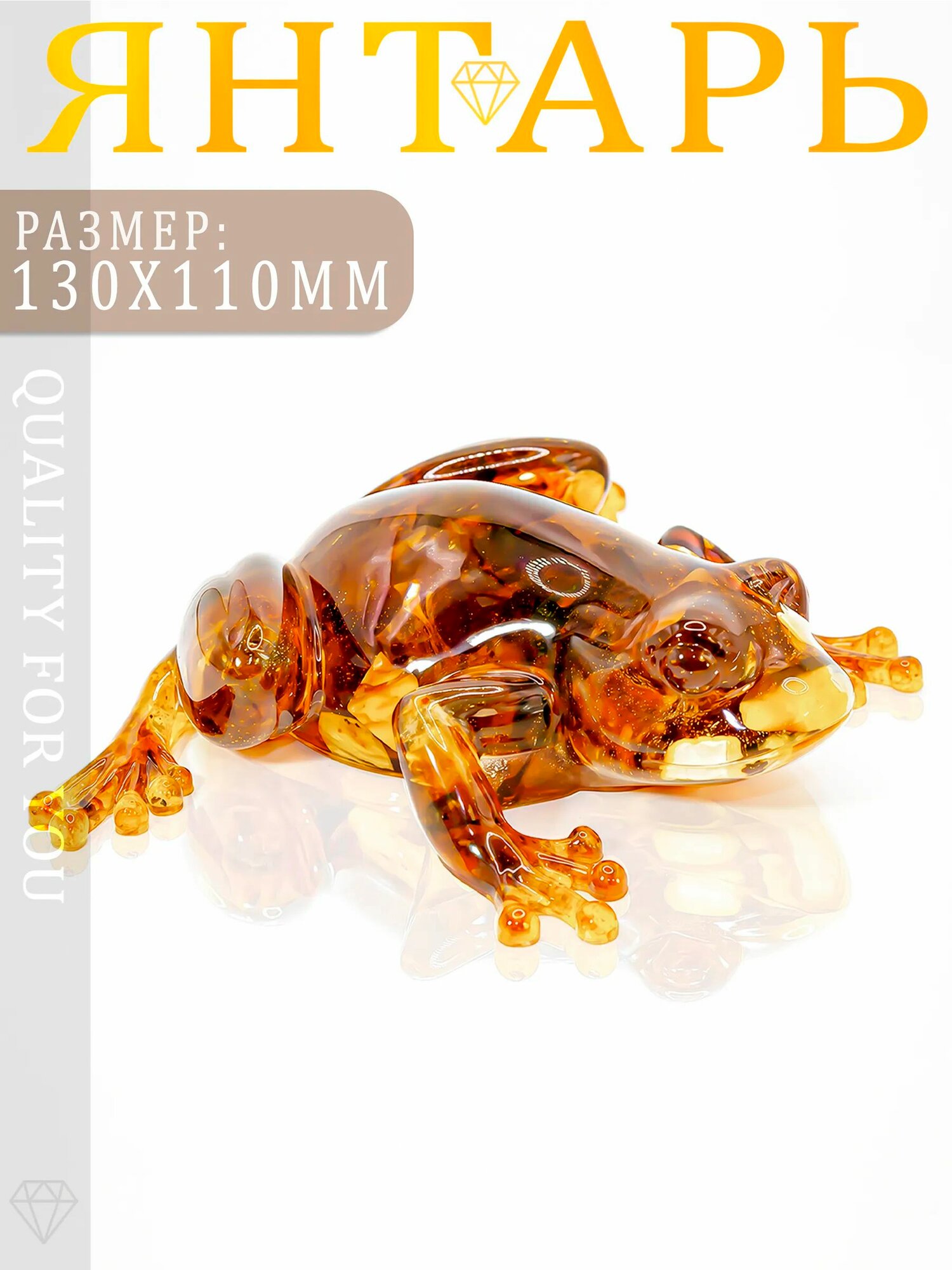 Статуэтка для декора Лягушка Quality for you 'Натуральный янтарь', 1 шт