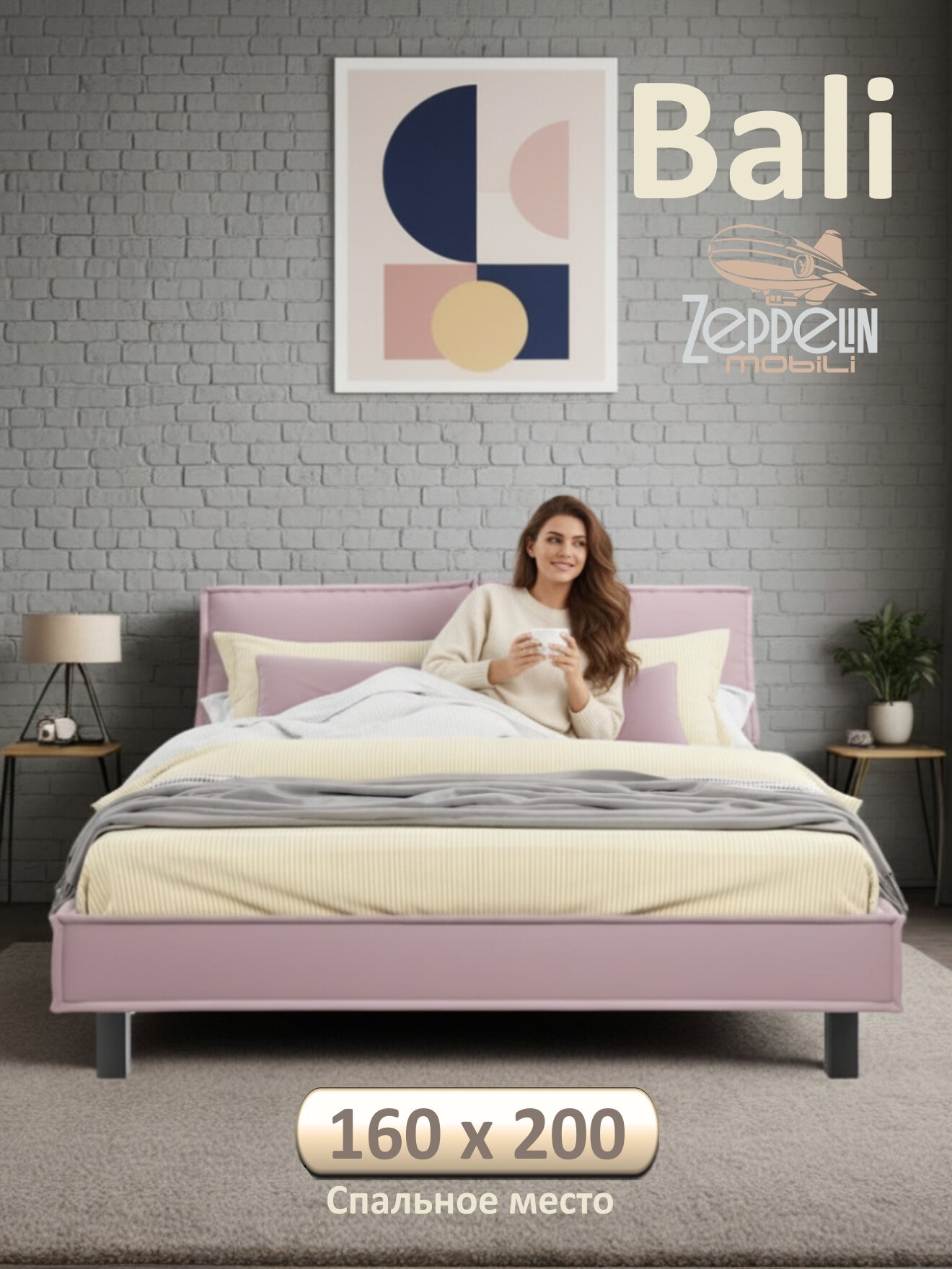 Кровать двуспальная Bali 160х200 лиловая Zeppelin с ортопедическим основанием, мягкая из велюра, ламели, на ножках