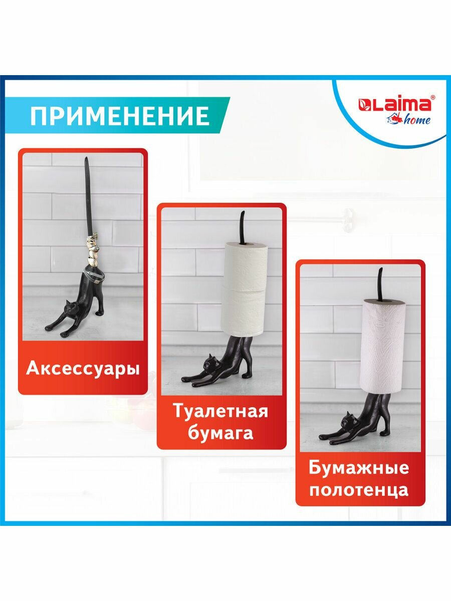 Держатель кухонный — фото 1