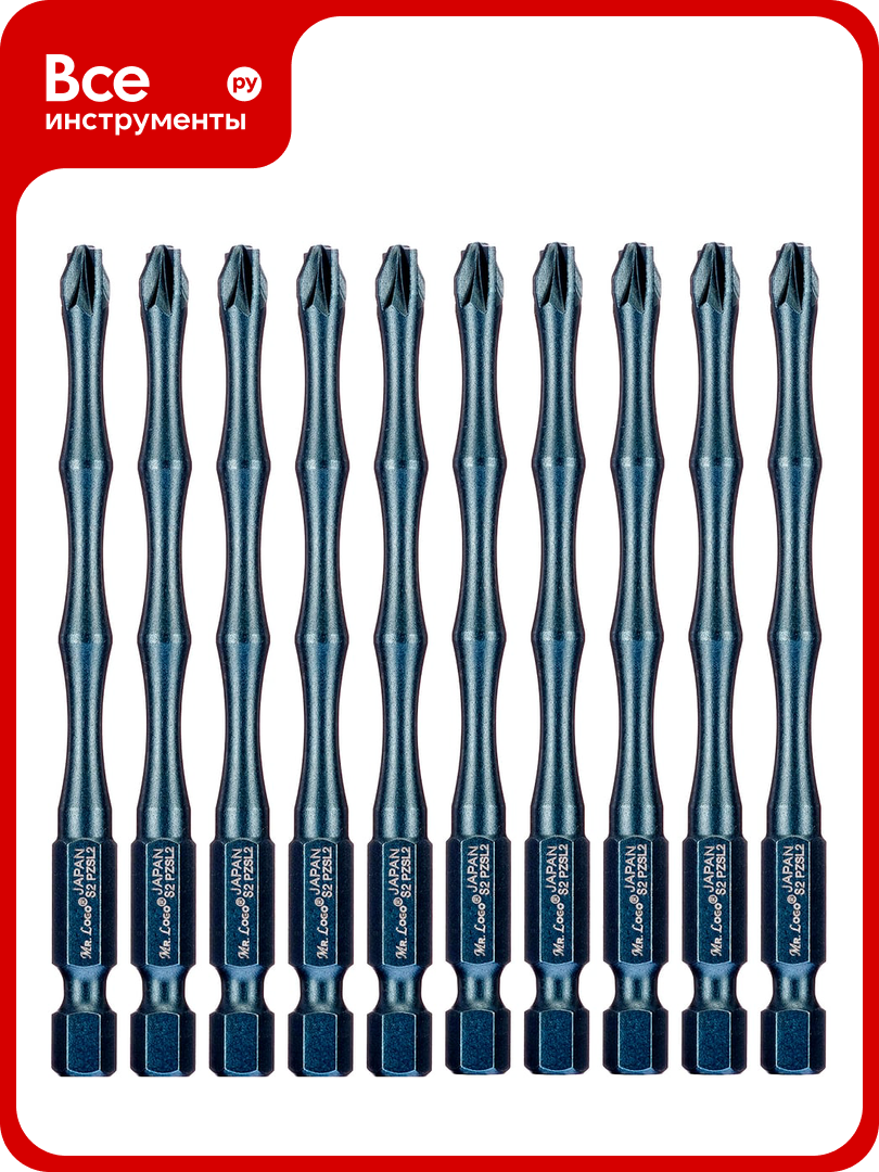 Биты для автоматических выключателей PZ2/SL2x50 мм, сталь S2, Mr.Logo 2x50, для промышленного применения