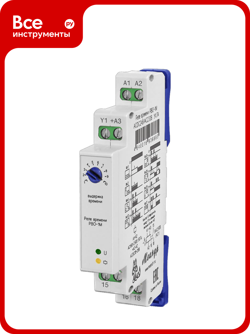 Реле, Меандр, времени Меандр РВО-1М ACDC24B/AC230B УХЛ4 A8302-16936885, коммутации электрических цепей с, (артикул