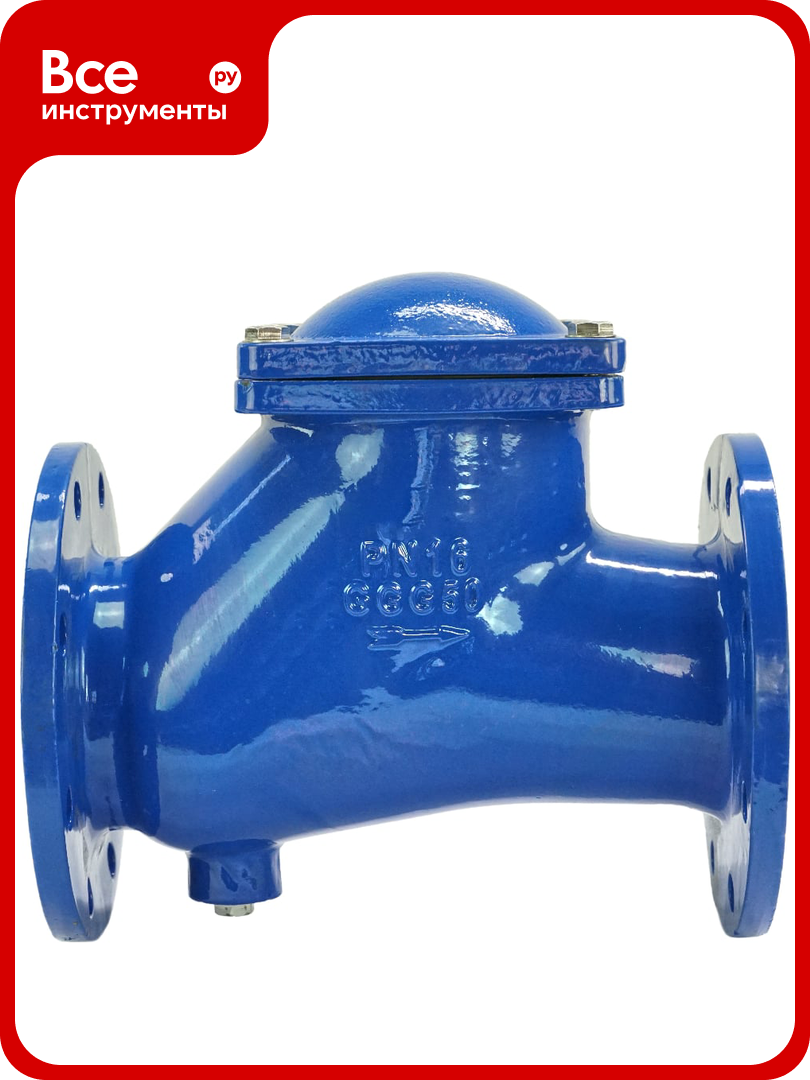 Клапан обратный шаровой DN.ru GGG50-GGG50-БНК-сп Ду100 Ру16 со сливной пробкой, чугунный D100-01579, 8х19 мм, резиновый