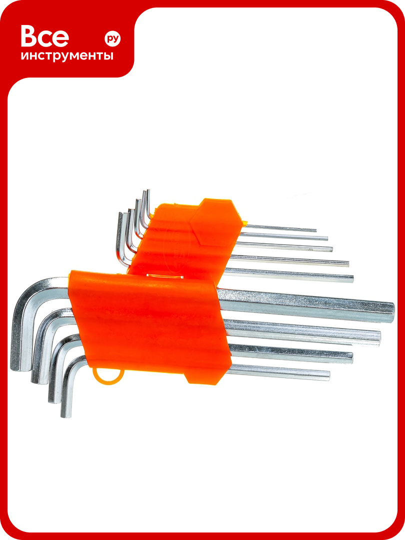 Набор Г-образных шестигранников удлиненных (9 шт; 1.5-10 мм) АвтоDело 30340 13227