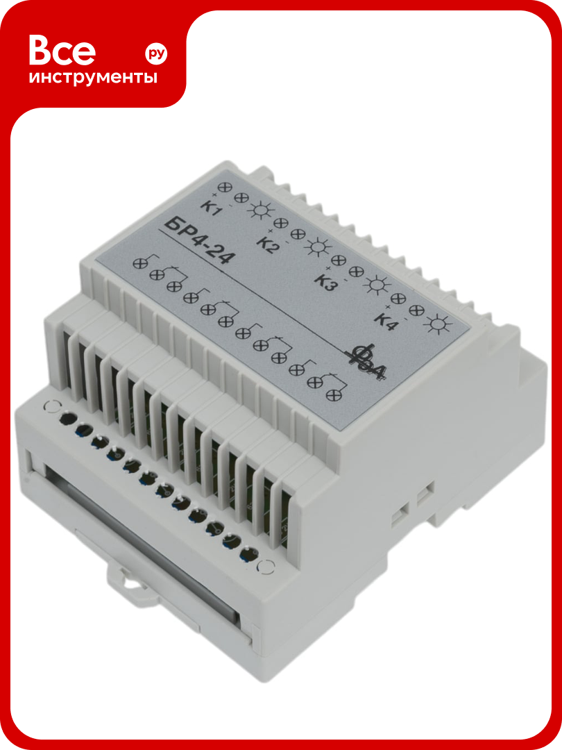 Блок реле - 4 реле ООО ФЭА 24v, 7a БР4-24, коммутации цепей переменного