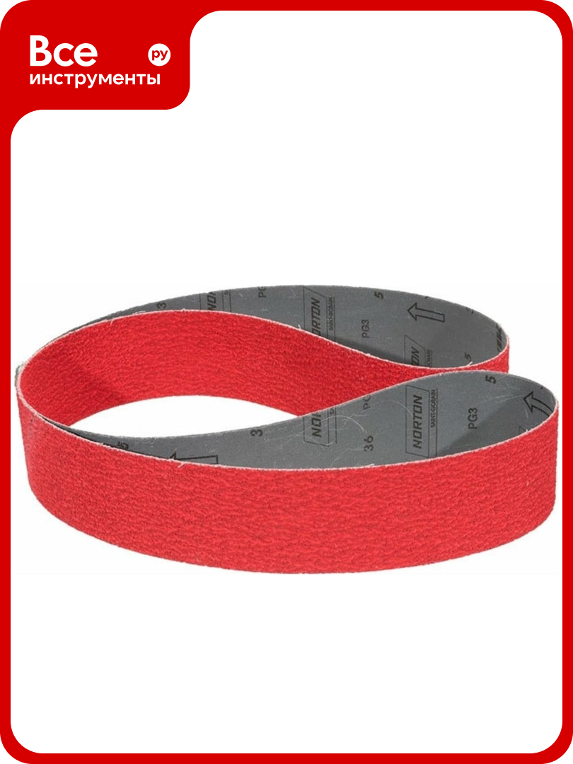 Лента шлифовальная VIKING R976 (2 шт; 330х10 мм; Р120; керамика) NORTON 66623310531, для ленточных напильников